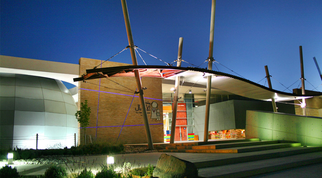 Children's Museum - Royal Jordanian