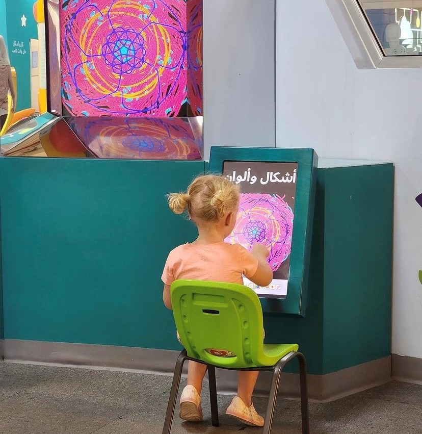 Children's Museum - Royal Jordanian