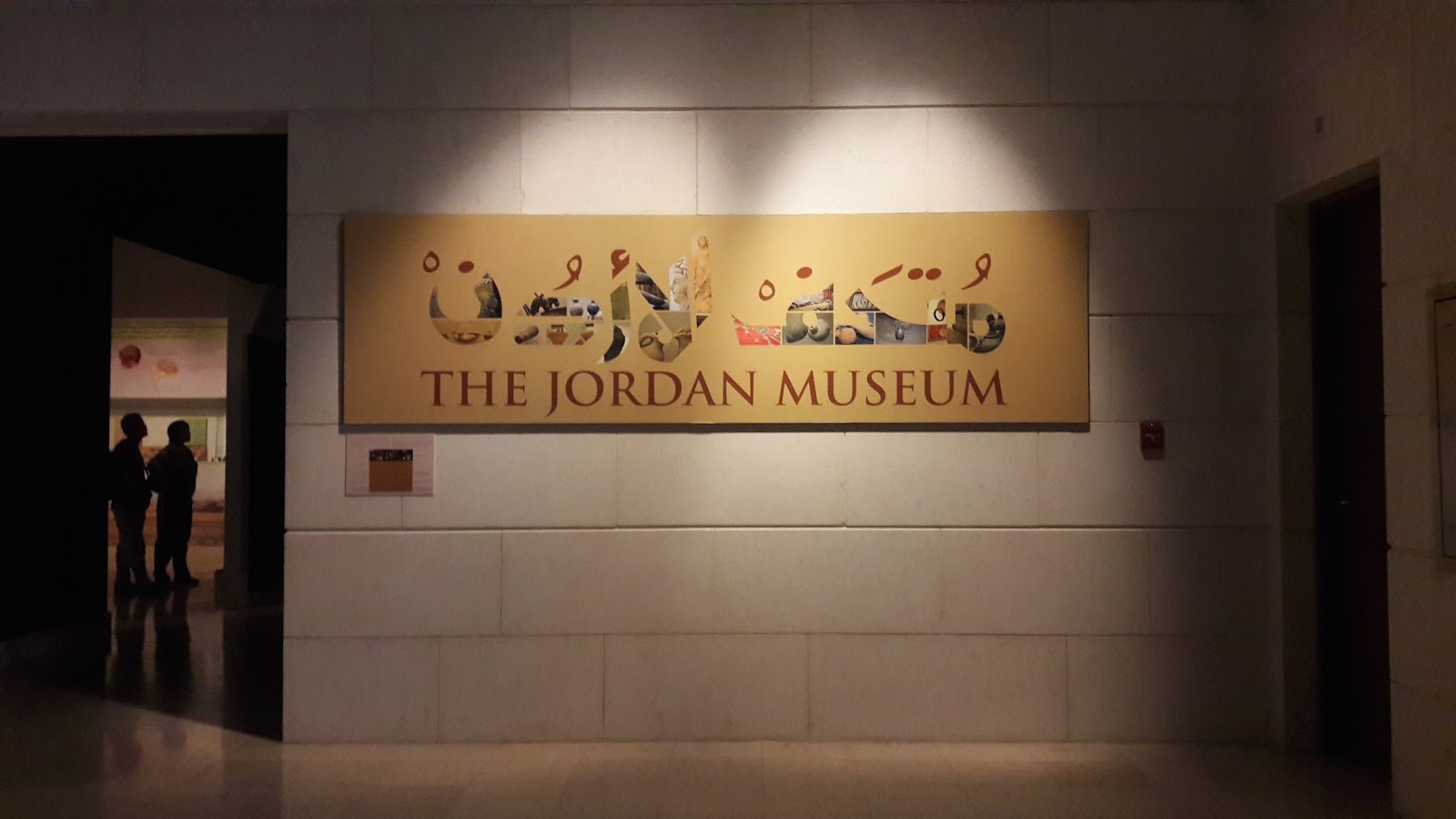 The Jordan Museum - Royal Jordanian