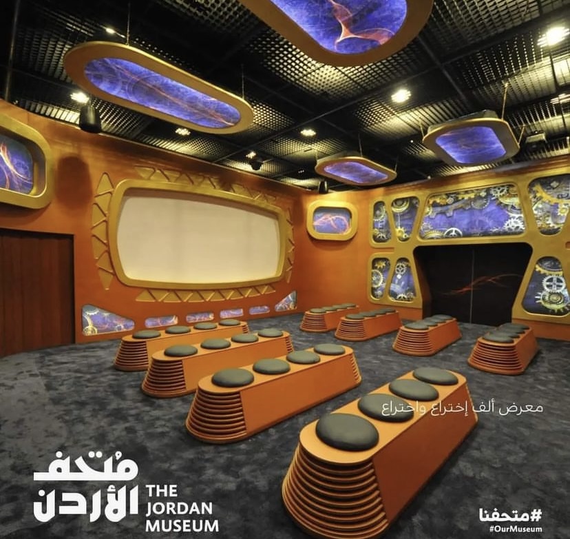 The Jordan Museum - Royal Jordanian